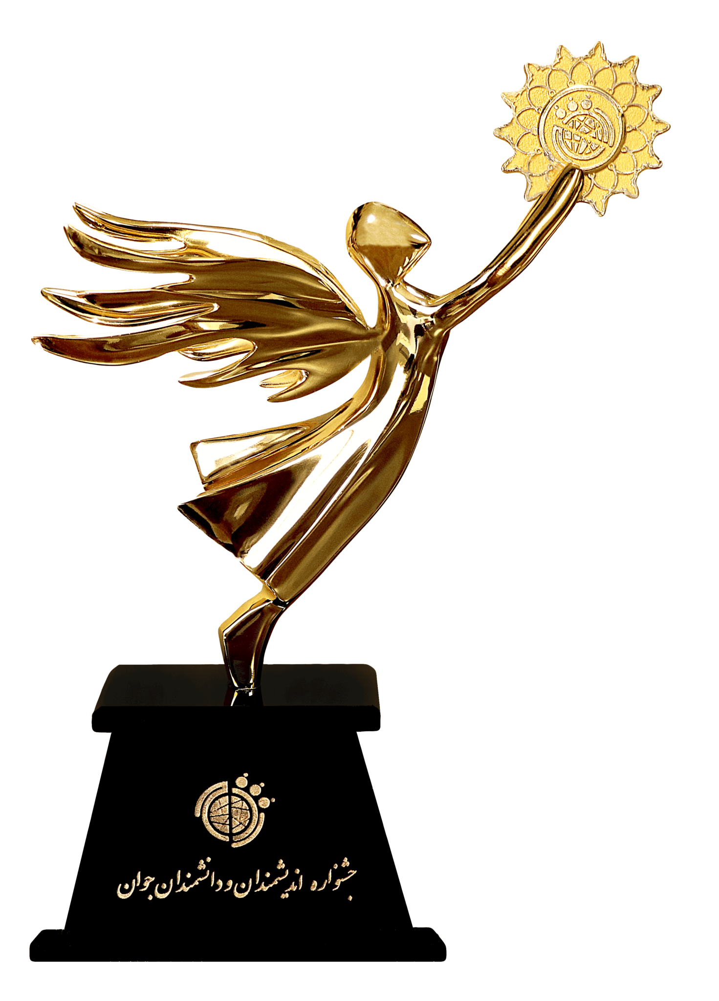 Enhancing Scientific Collaboration between the University of Tehran and ...